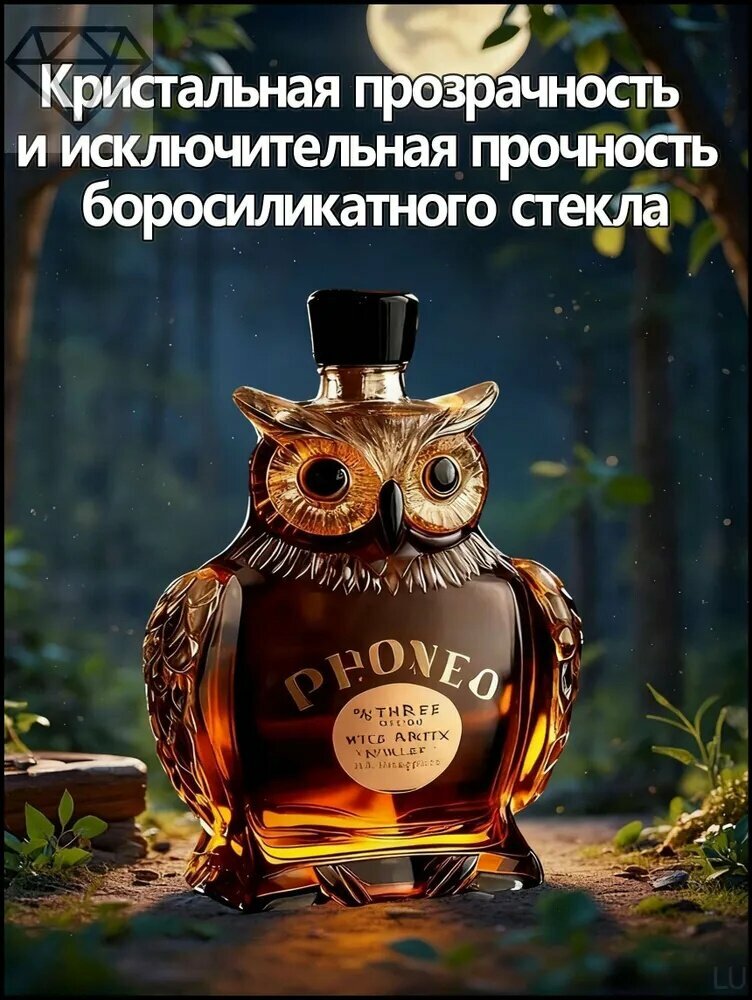 Графин, 0.18 л — фото 1