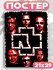 Постер на стену Rammstein , плакат 1шт, А4 размер.