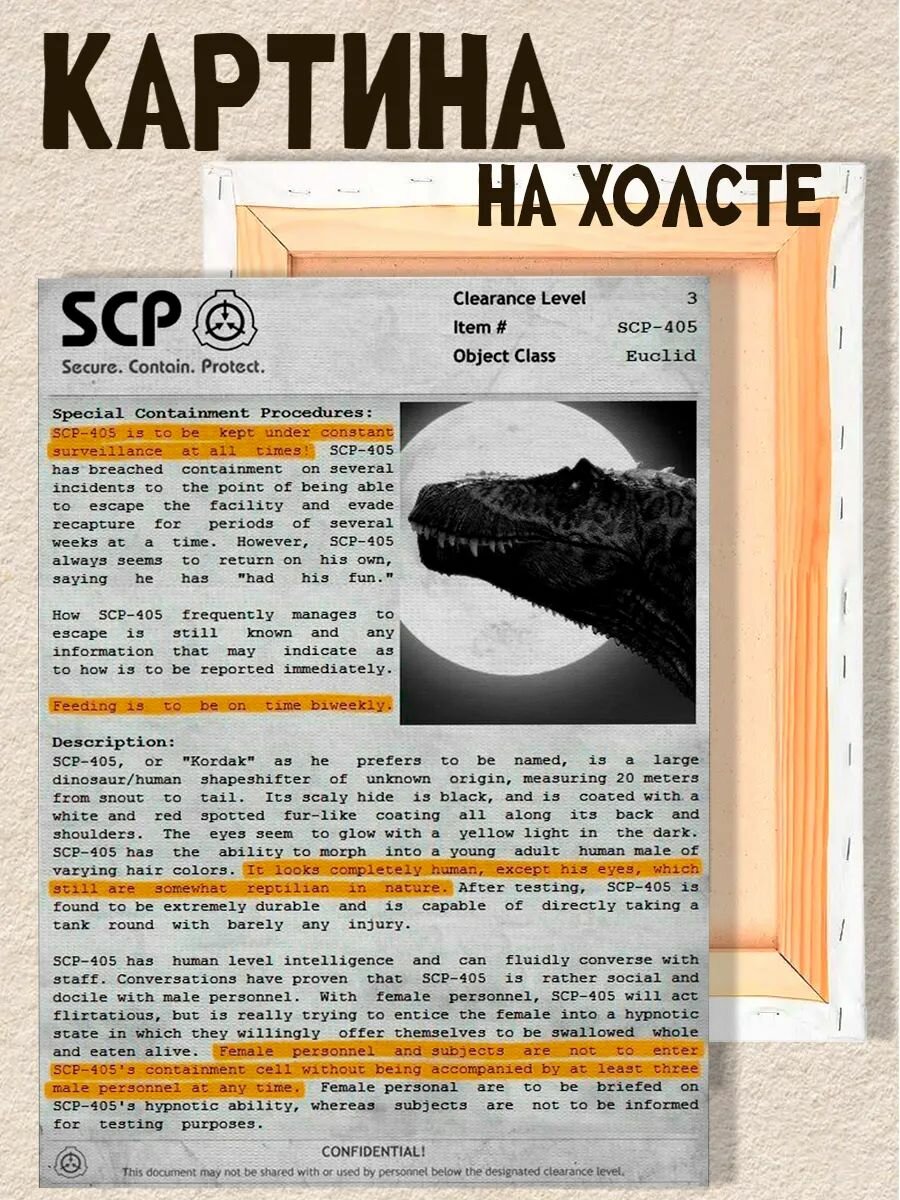 Картина на стену SCP Foundation, на подрамнике, 1шт, 38х25 размер.