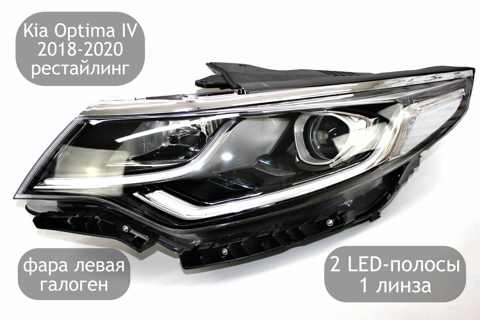 Фары автомобильные