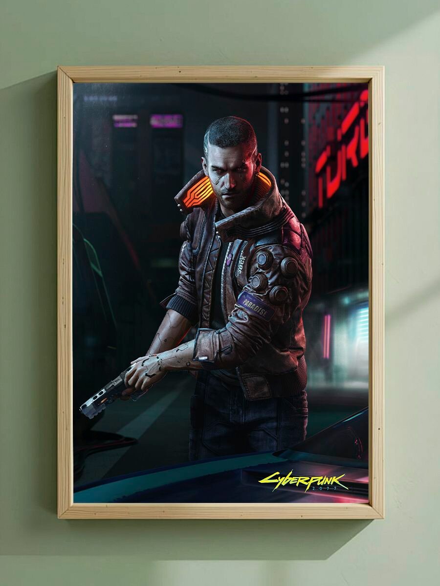 Постер, плакат на стену Cyberpunk 2077 (А3)