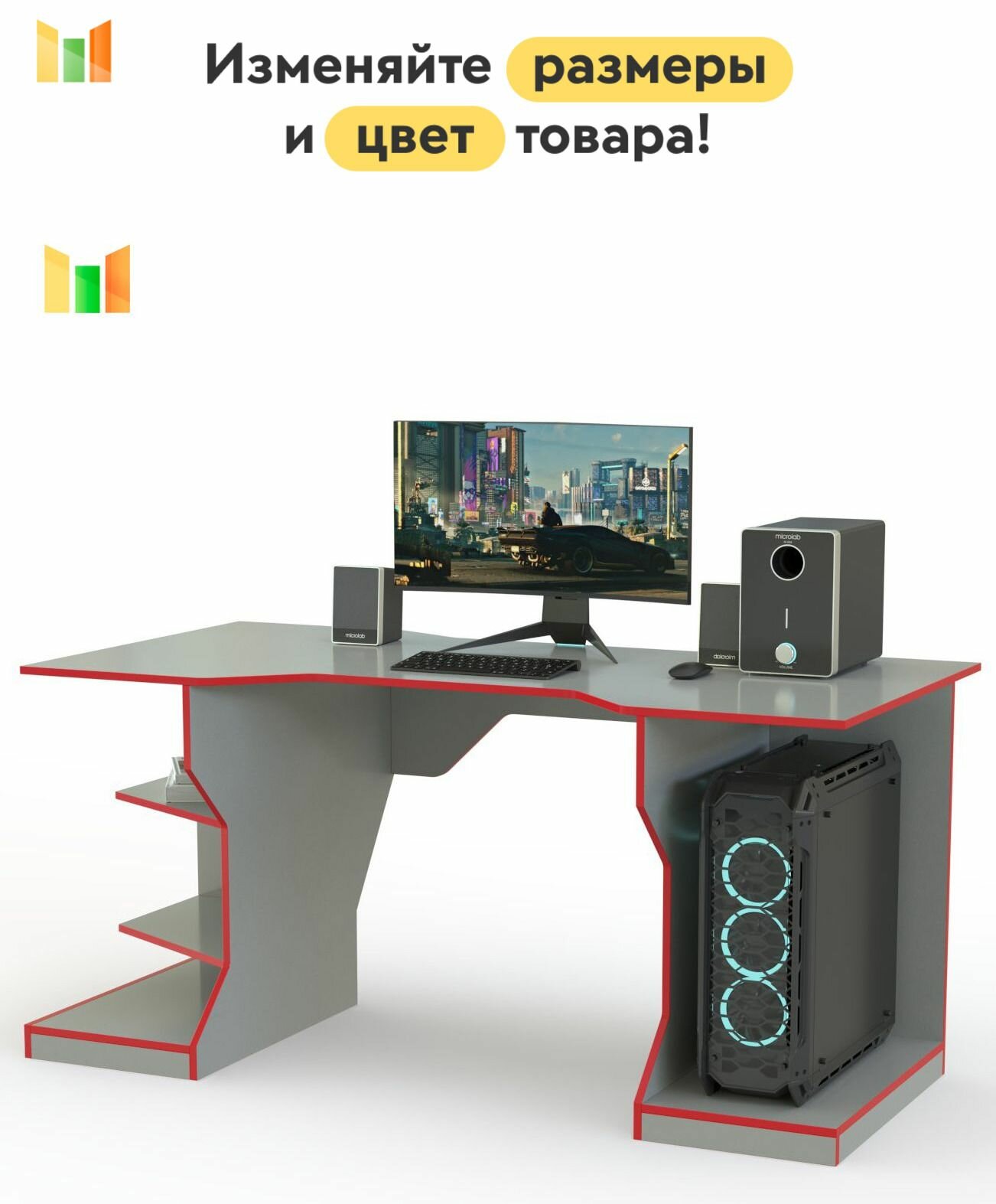 Игровой компьютерный стол Грей 9