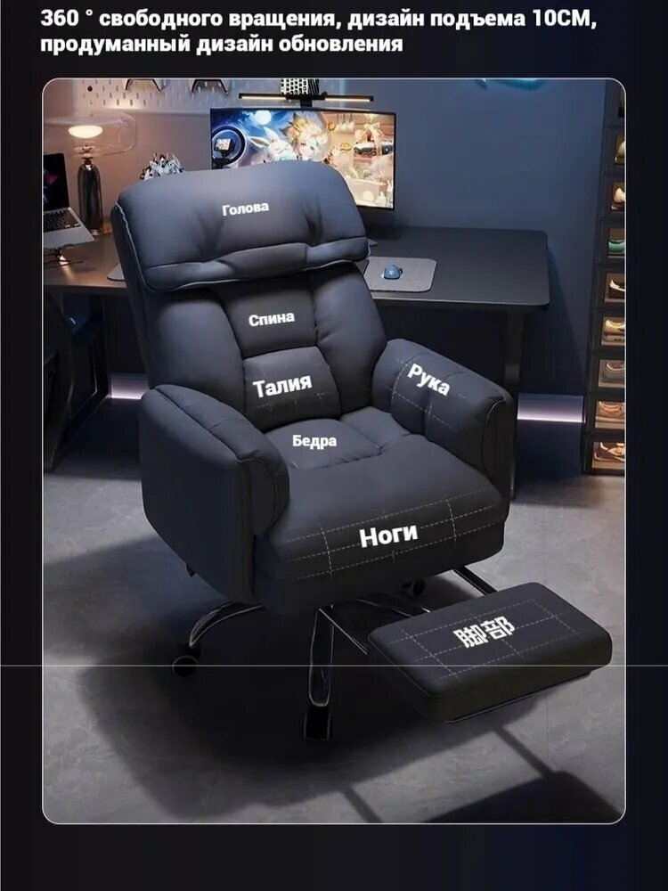 Игровое компьютерное кресло, темно-серый, белый