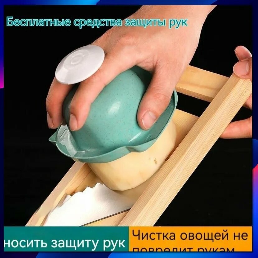 Машина для нарезки, машина для нарезки картофеля фри