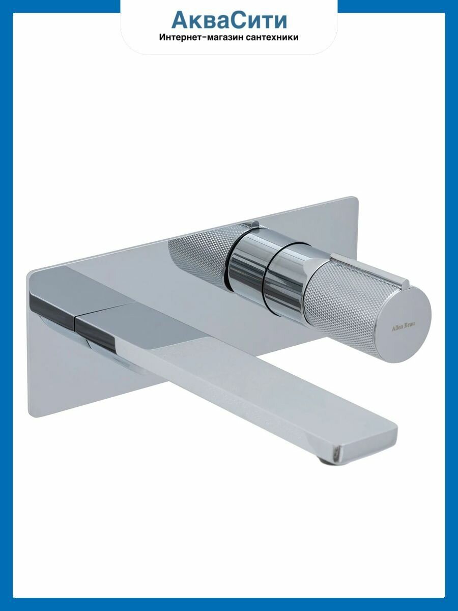 Смеситель Allen Brau Liberty 5.33004-00 (с внутренней частью) хром