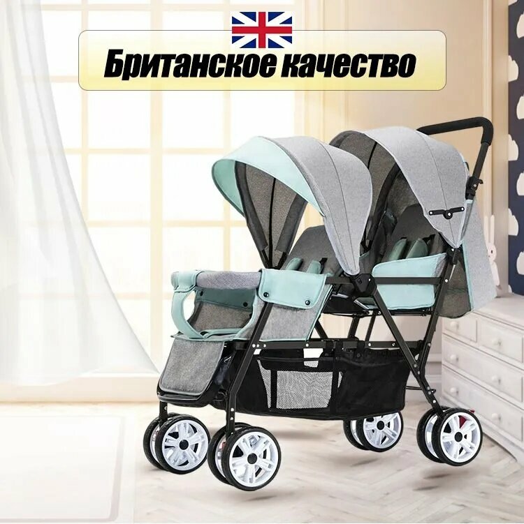 Коляска для близнецов подходит для двоих детей;-LP