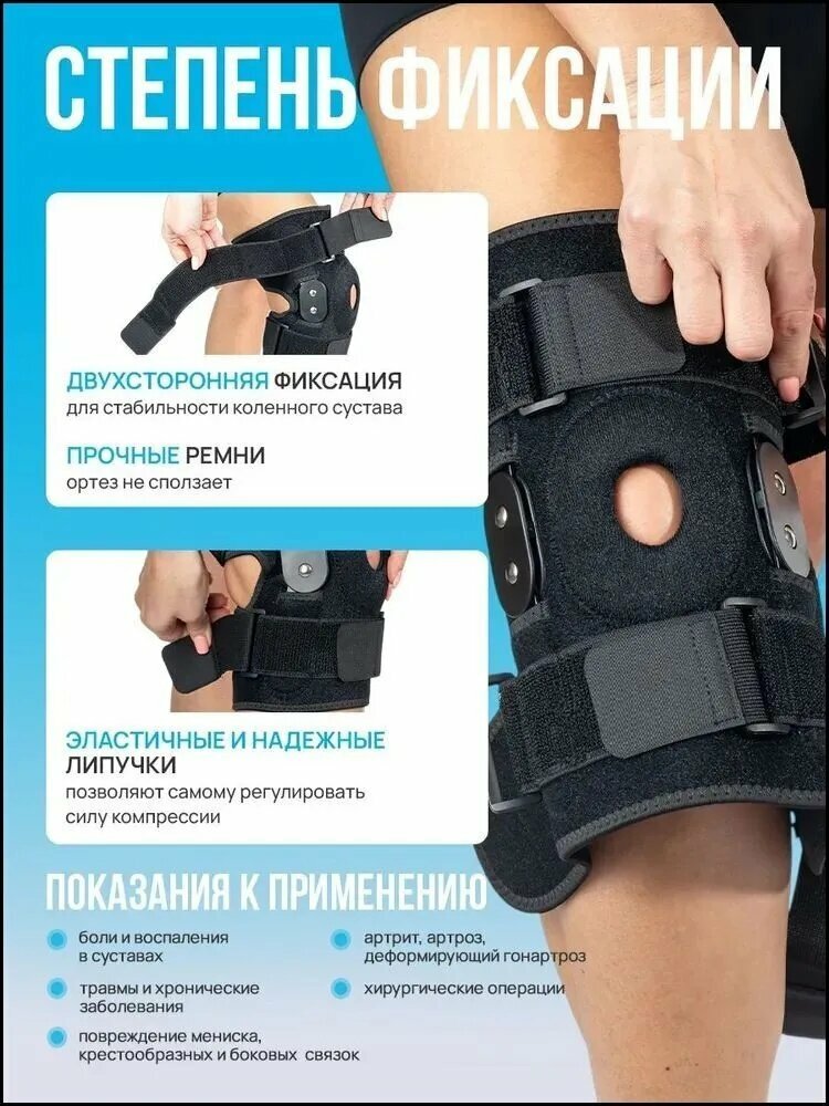 Наколенники для приседаний — фото 1