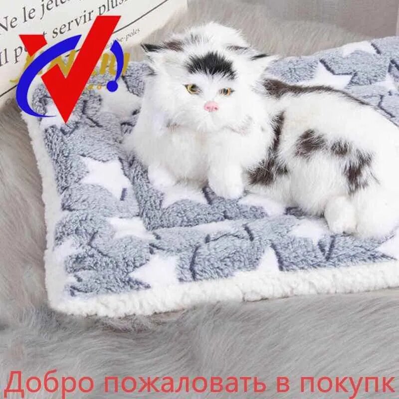 Теплый матрас для собак, Матрас для животных, для кошек, для дома, уютный, мягкий, практичный, комфортный