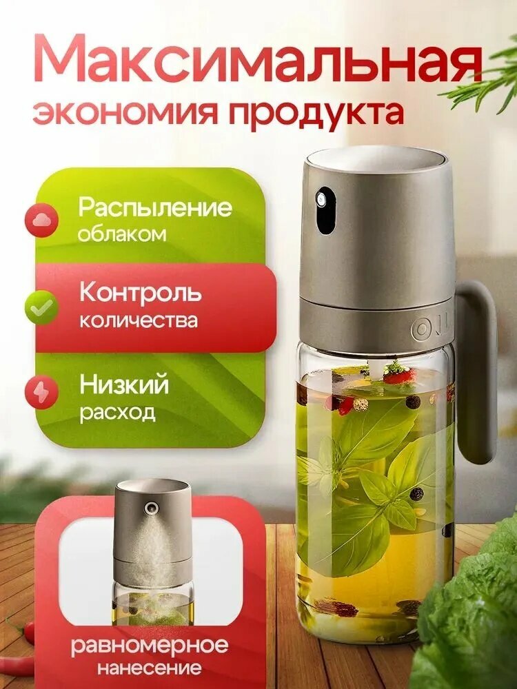 Емкость для масла, 250 мл, 1 шт