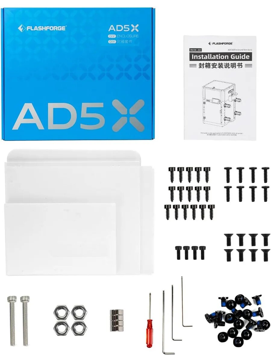 FLASHFORGE AD5X корпус DIY снижение шума для ABS/ASA/PC