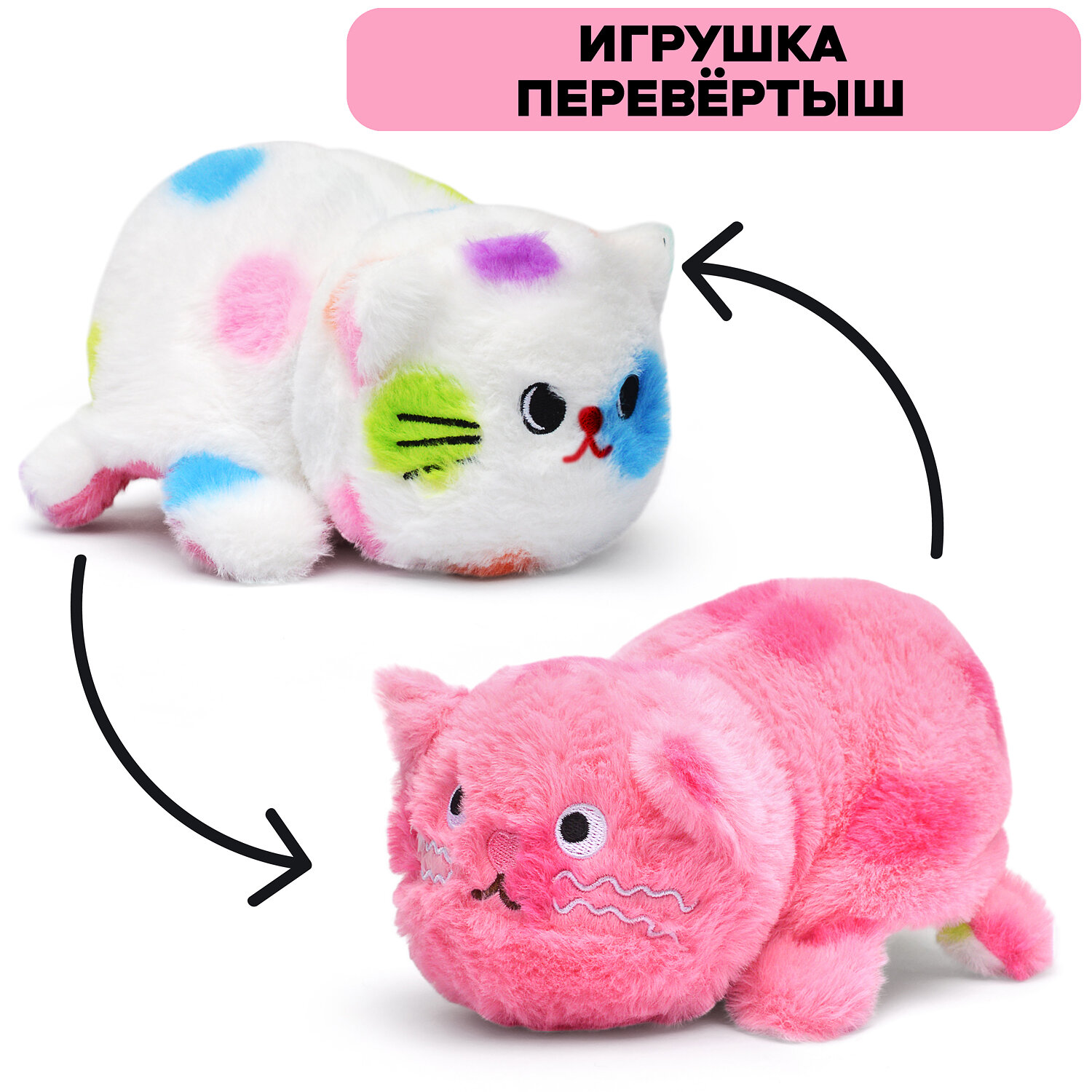 Мягкая игрушка Мишуткин "Кот Пушистик", искусственный мех, 20см