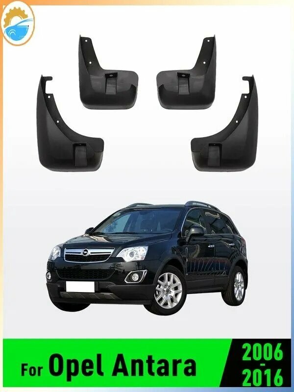 Брызговики, арт. For Opel Antara 2006 - 2016, 4 шт.