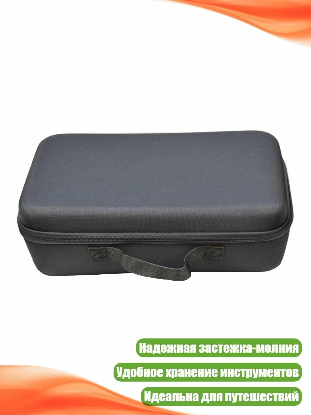 Чехол для бензопилы и электроинструмента, Черная молния