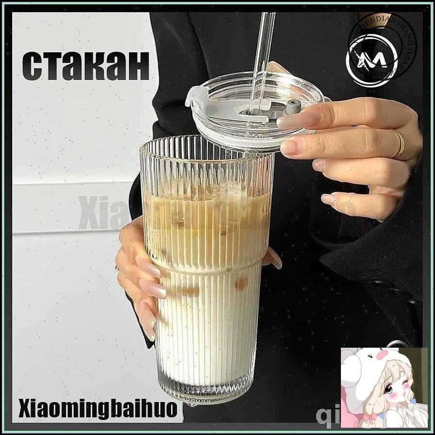 Стакан с крышкой 600 мл 1 шт