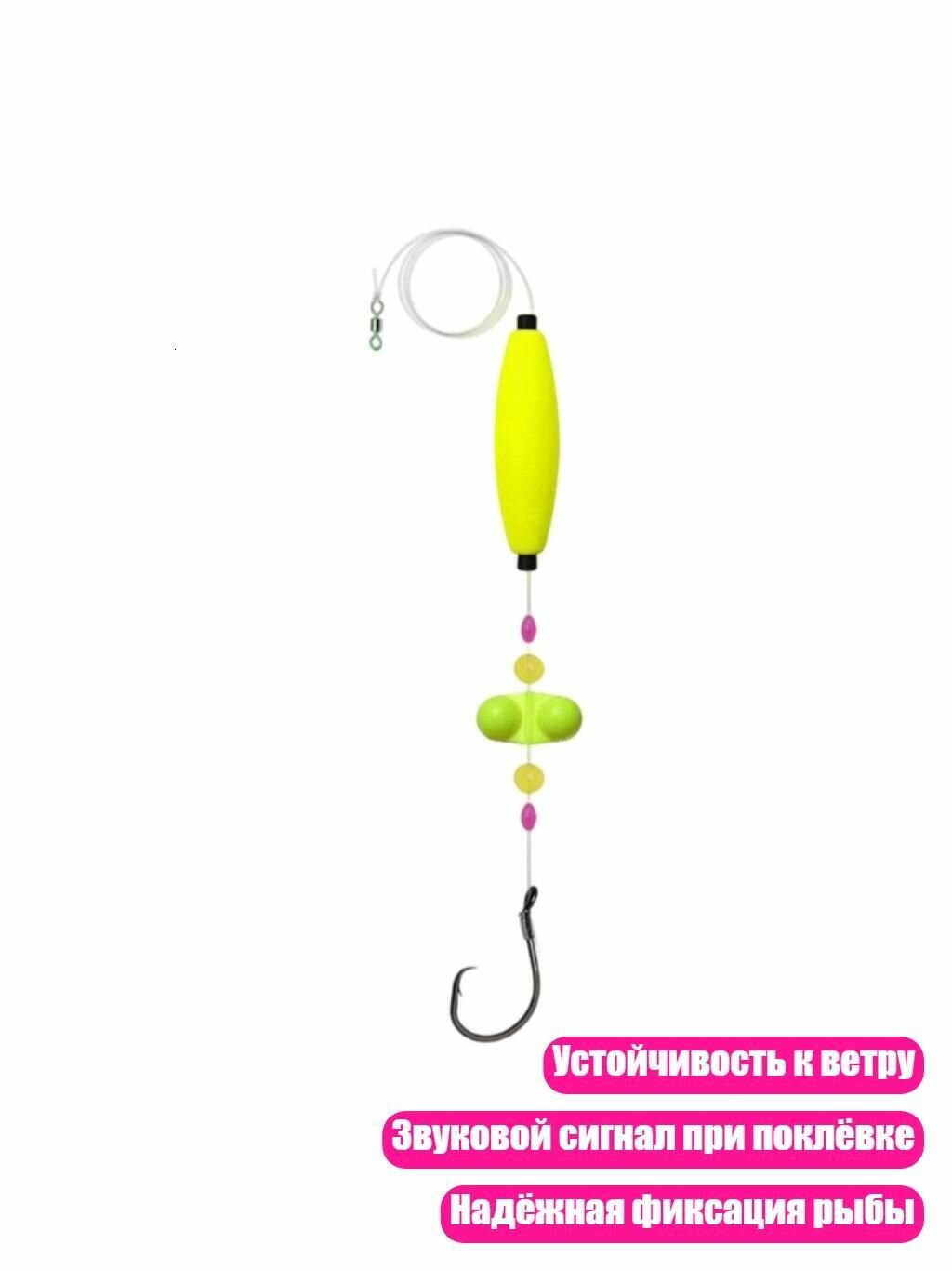 Поплавки для ловли сома, Желтый - 6 0