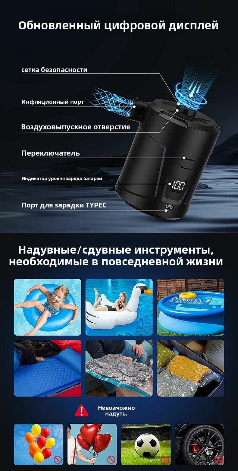 Насос для надувки — фото 1