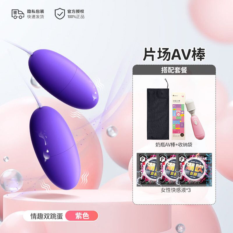 Вибрирующее яйцо для женщин, оргазм, куннилингус, сильный шок женского вставного типа, бесшумная секс-игрушка для