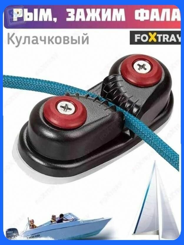 Якорный рым-зажим для лодки ПВХ, усиленный стальной крюк с антикоррозийным покрытием, крепление фала/шнура (грузоподъемность 200 кг)1