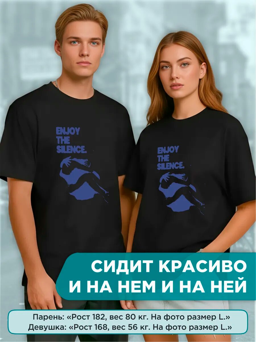 Футболка PRINTSHOT, 1 шт., размер L, черный — фото 1