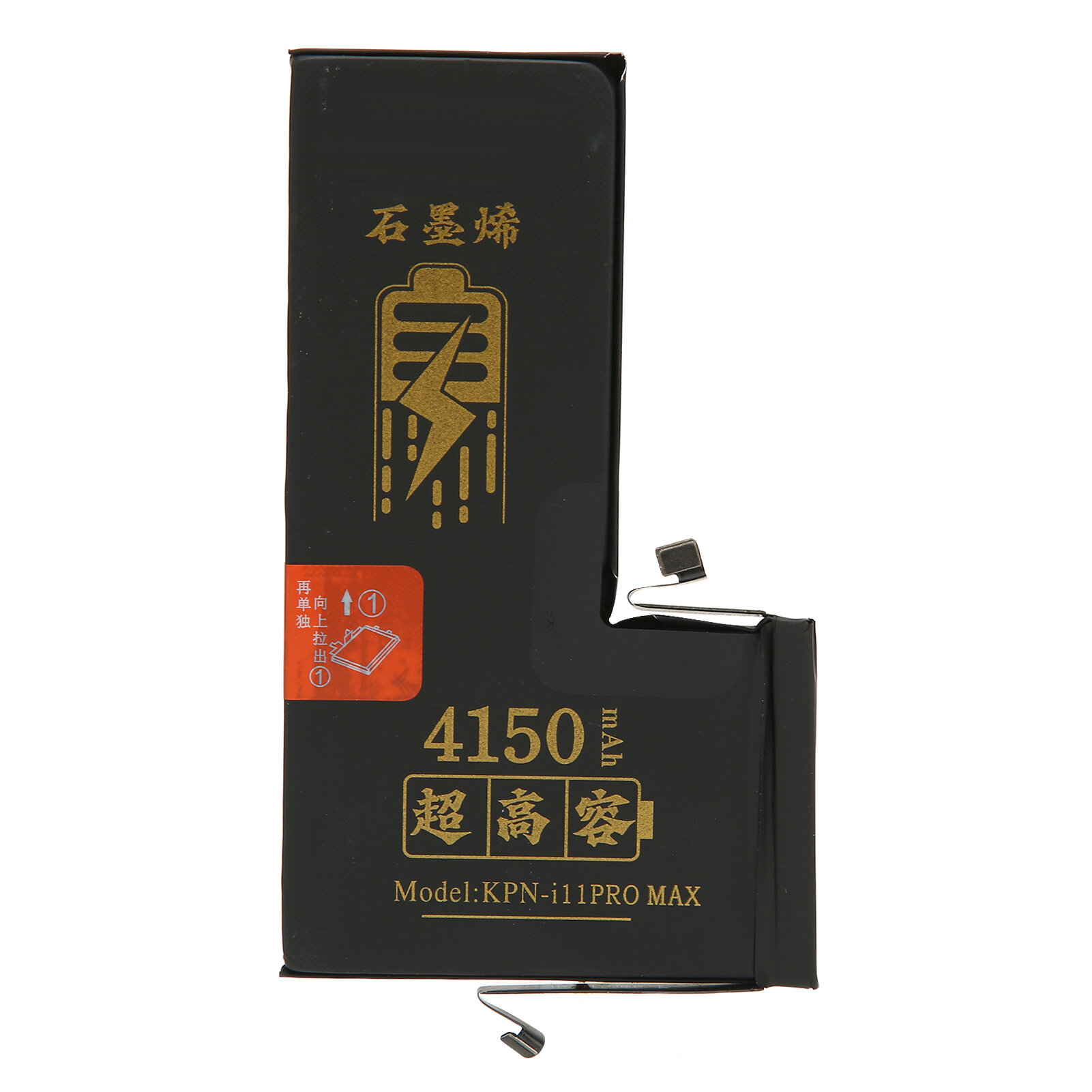 Graphene Mobile Phone Battery Replacement Phone Battery Super Quick Charging Battery Repair Parts for IPhone 11 Promax 4150mAh