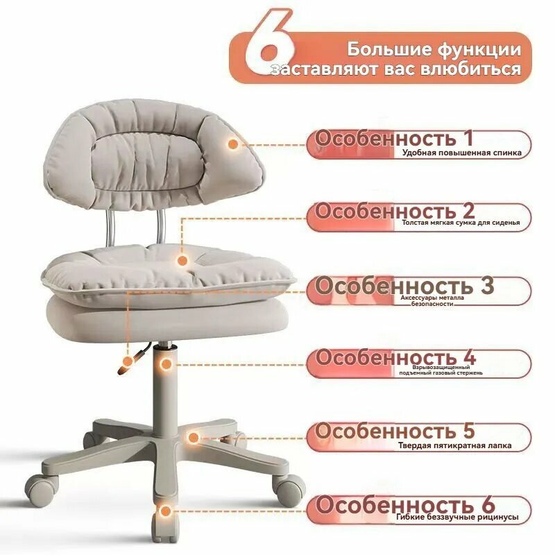 Стул мастера, светло-серый — фото 1