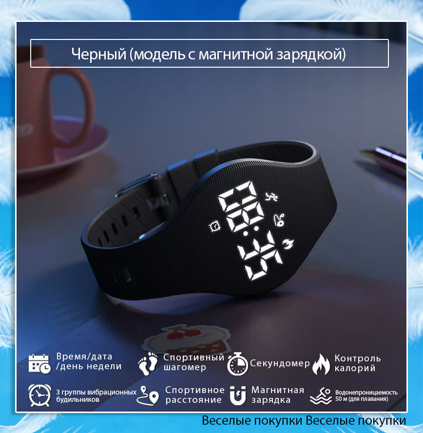 Электронный браслет-часы LED, водонепроницаемый, силиконовый ремешок, легкий, для спорта и повседневности, черный/розовый