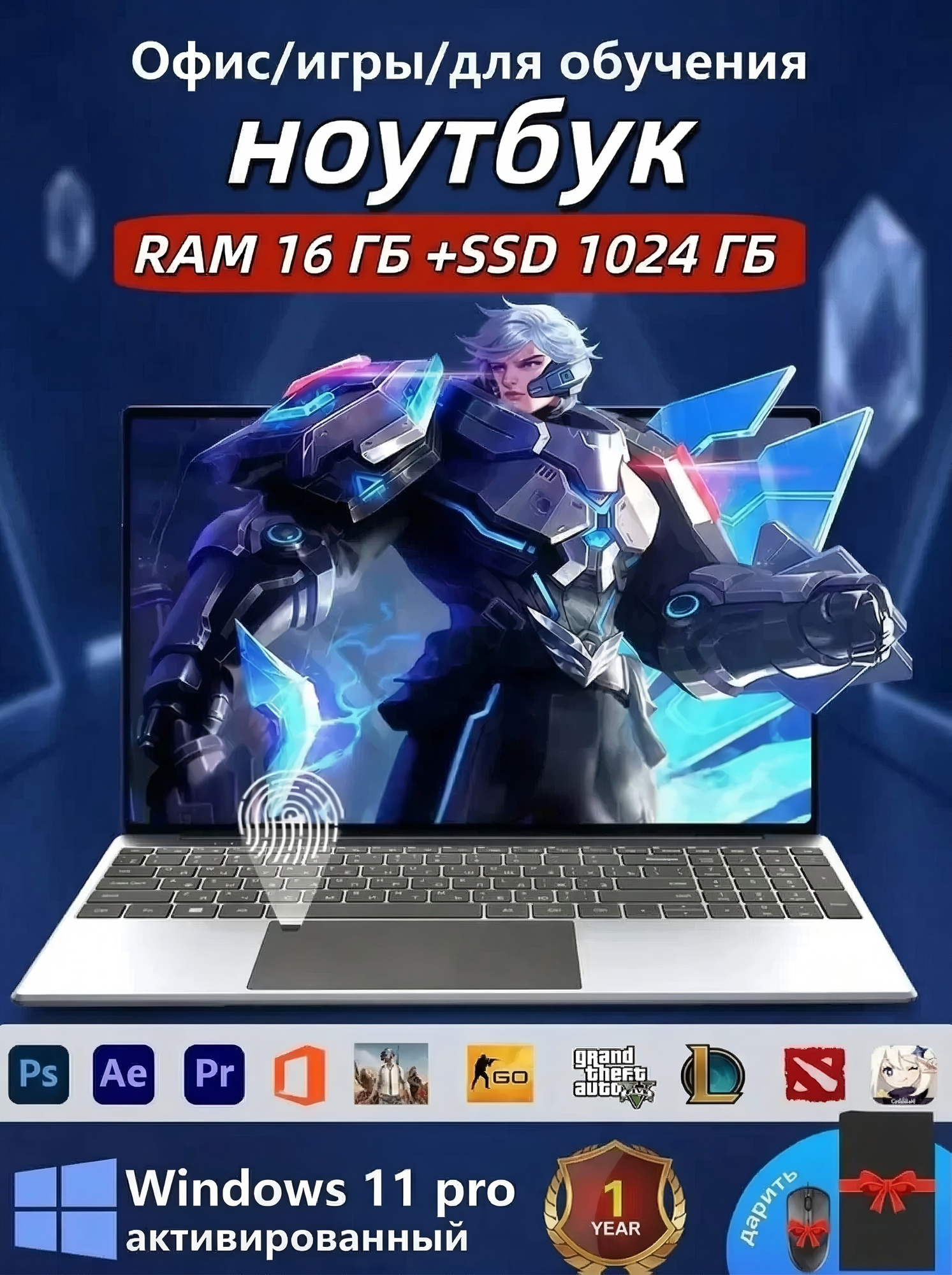 Мощный ноутбук для работы, учебы и игр Intel Processor N95 15,6", IPS Full HD, 16ГБ RAM, SSD 1024GB, Windows 11 Серый