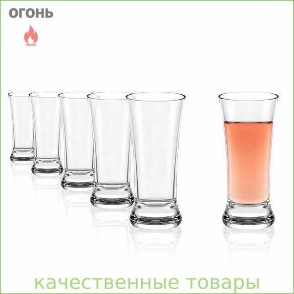 Набор для напитков 1 предм.
