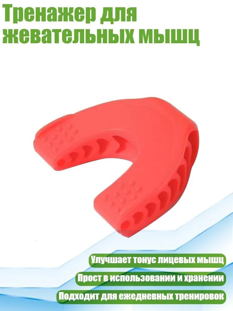 Фитбол, 40 г