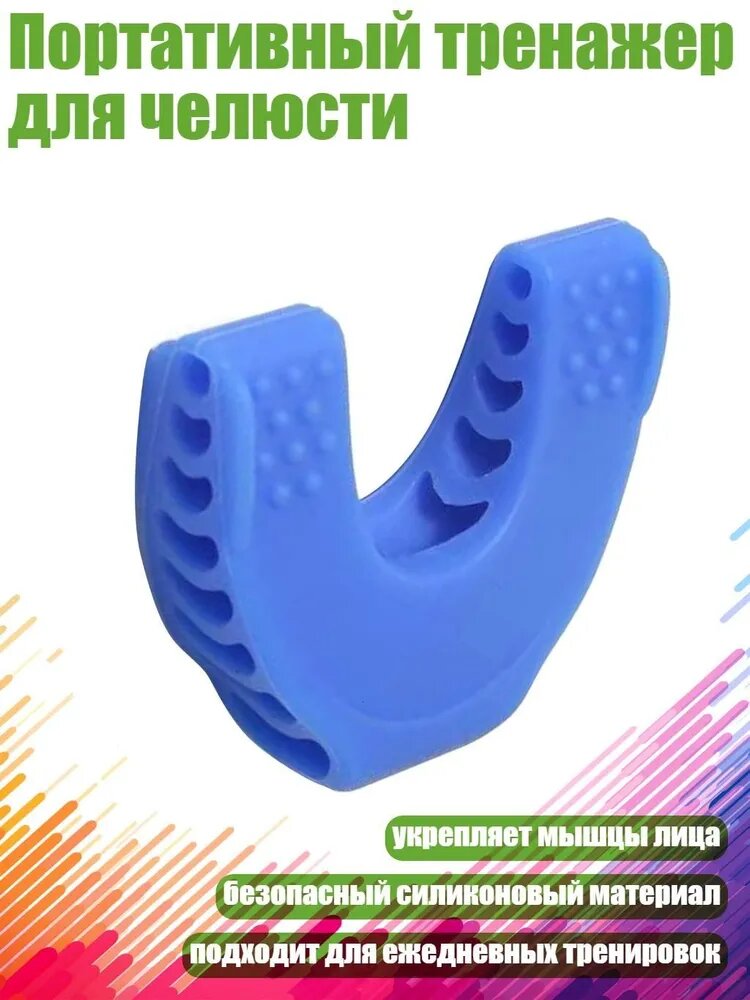 Фитбол, 40 г