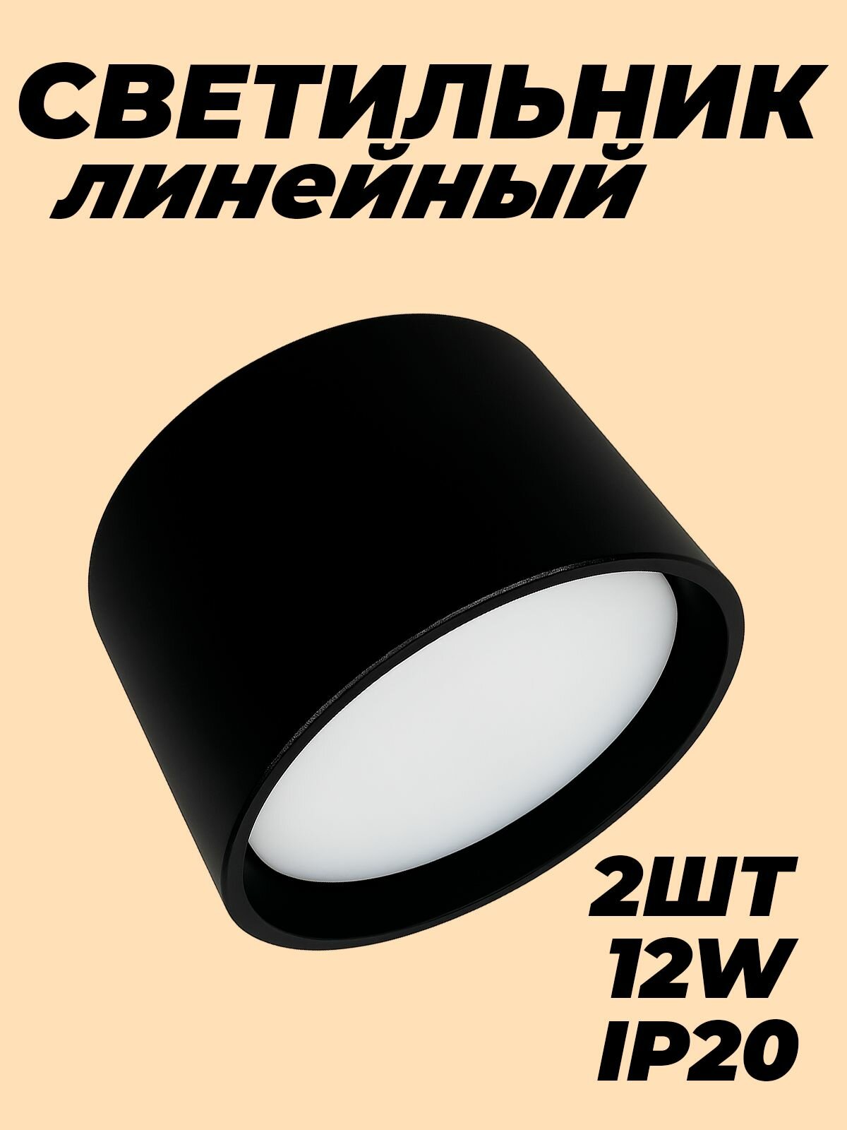 Светильник потолочный GX53 (2шт) Feron HL359 41991
