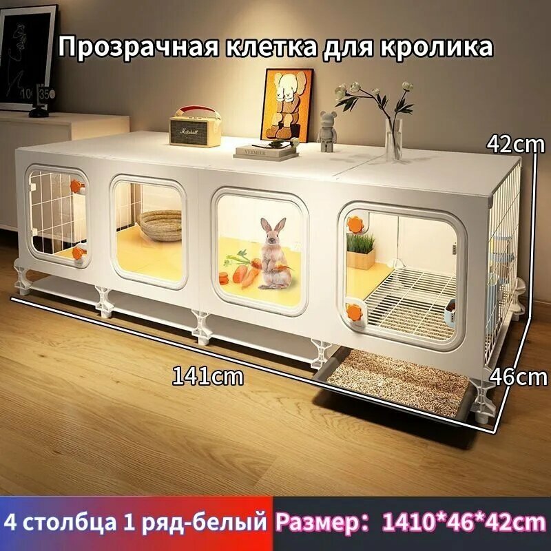 Клетка для кролика 1410*46*42cm, грызунов, морской свинки, большая