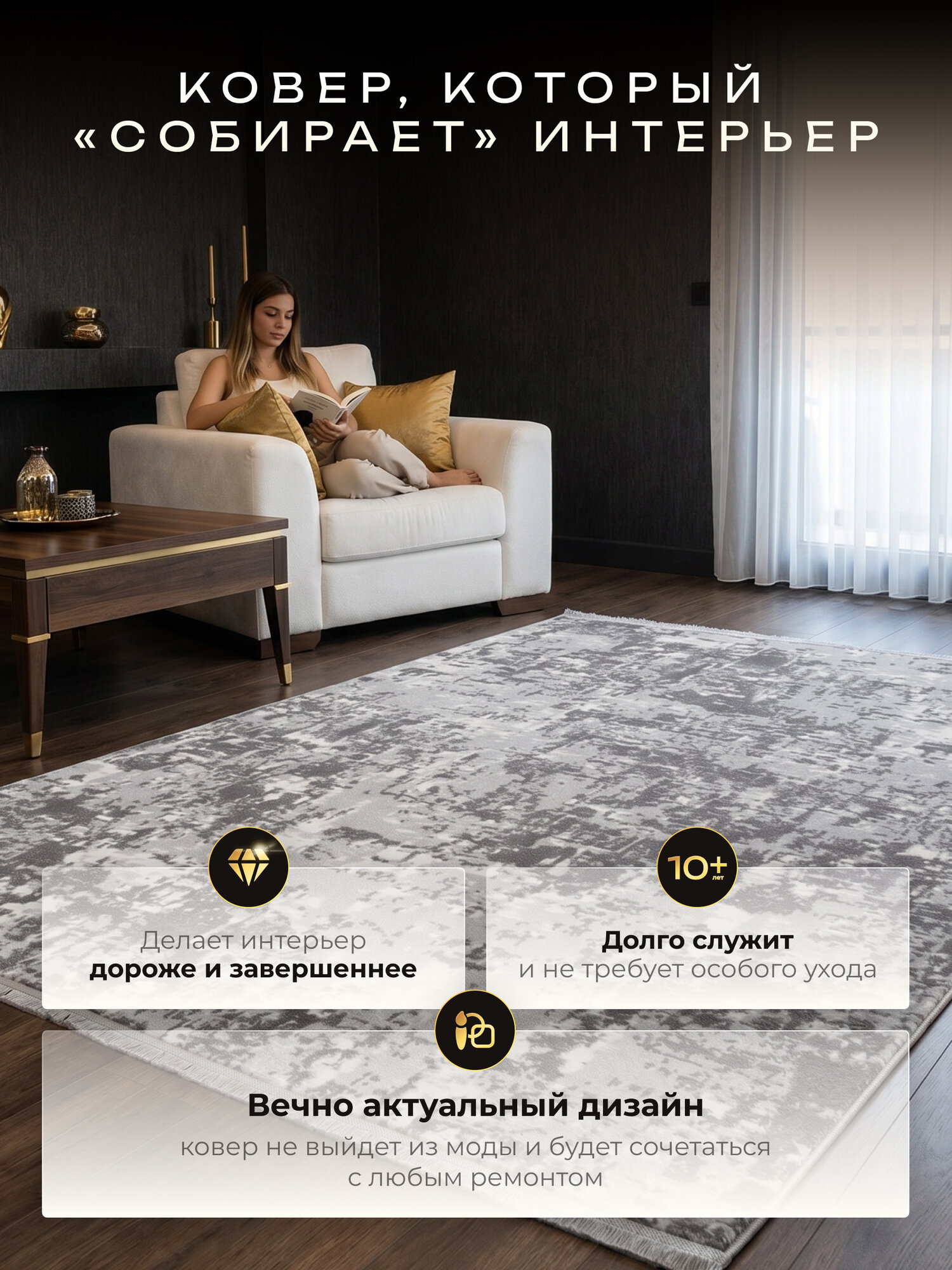 Ковер BARKS 150x200 см в гостиную, детскую, спальню, противоскользящий, гипоаллергенный, серый — фото 1