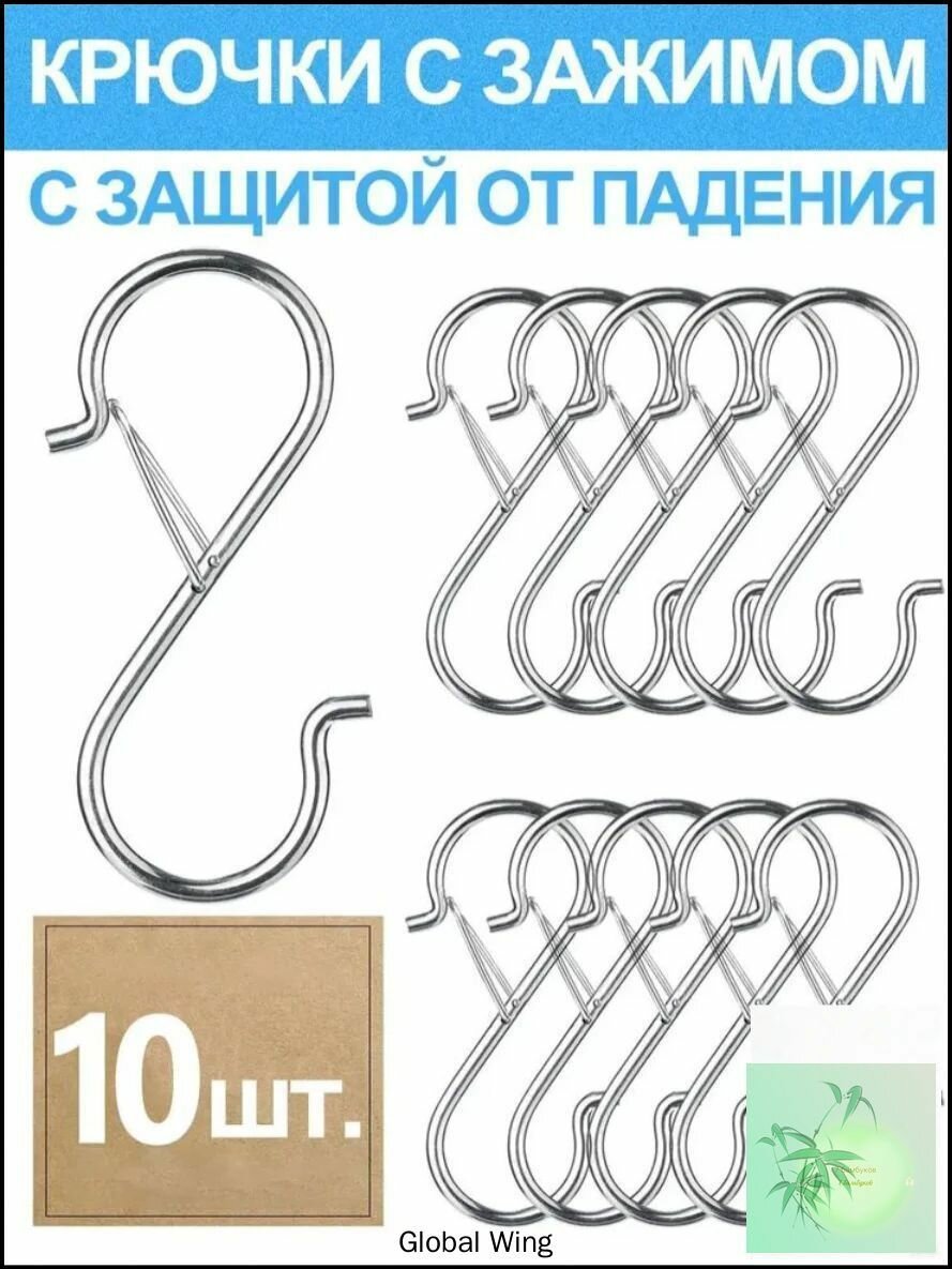 Крючок мебельный