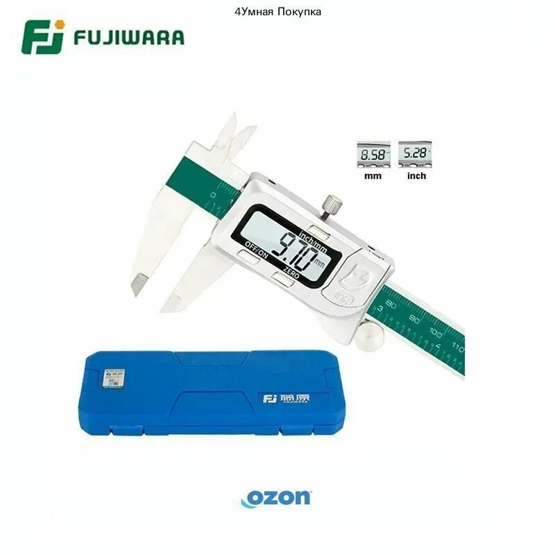 FUJIWARA Штангенциркуль 150 мм 0-150 мм
