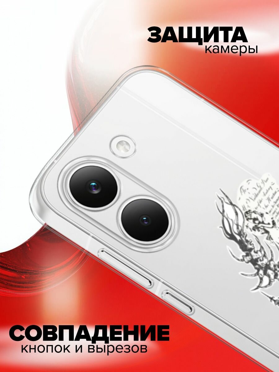 Чехол на Poco X8 Pro / Поко X8 Про с принтом Готическая сороконожка — фото 1