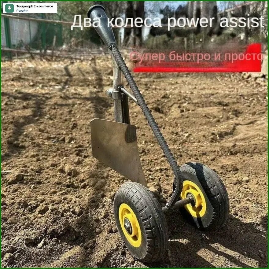 Культиватор ручной — фото 1