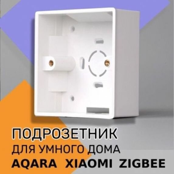 Бестселлер среди эксклюзивных подрозетников