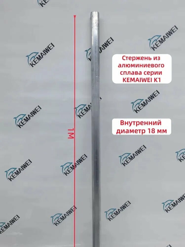 KEMAIWEI Шнек ледобура