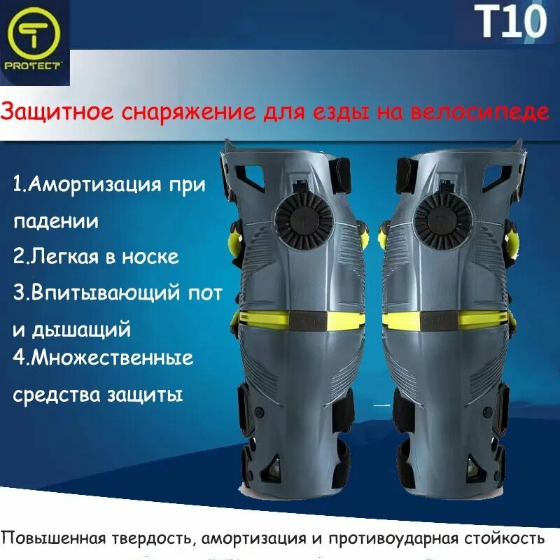 Защита колен, размер: L, цвет: голубой