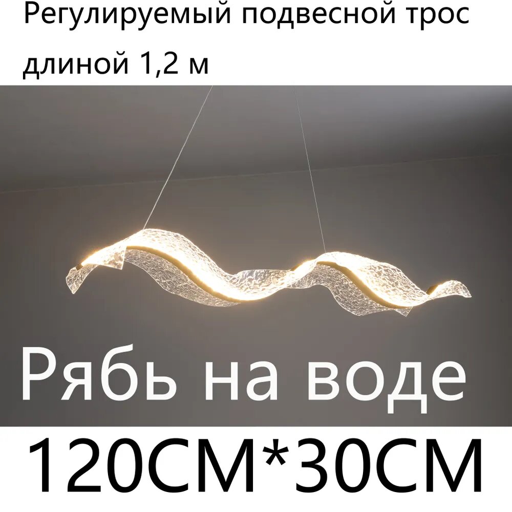 Люстра, LED