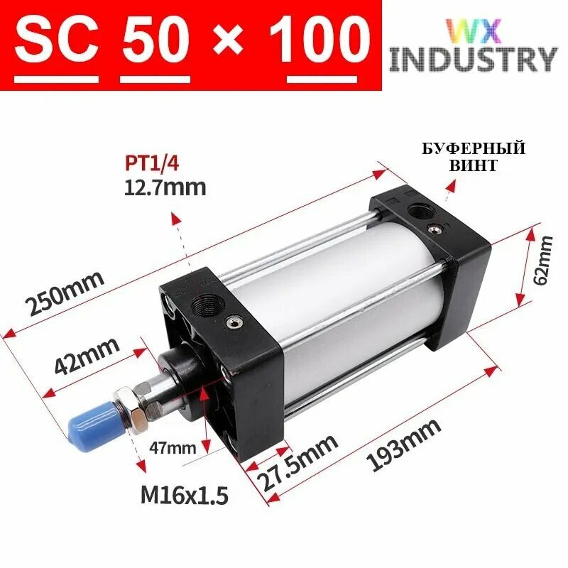 Пневмоцилиндр SC 50X100, ход поршня 100 мм
