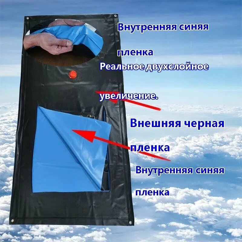 Душ садовый,150л — фото 1