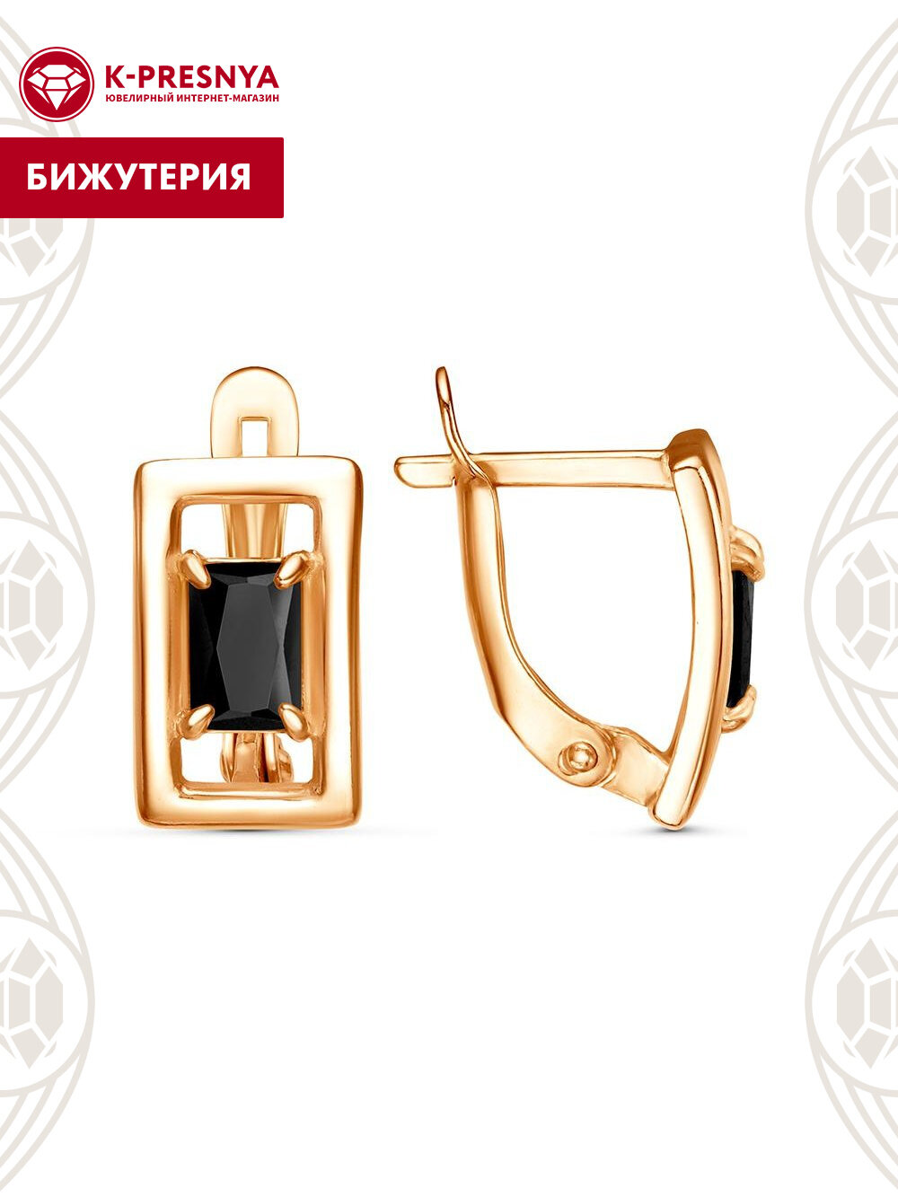 Серьги