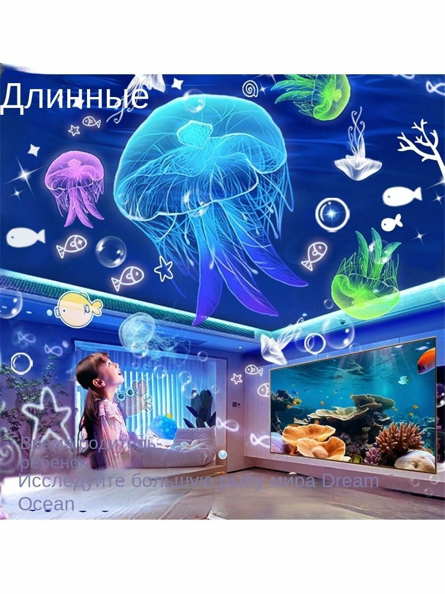 Гобо-проектор — фото 1