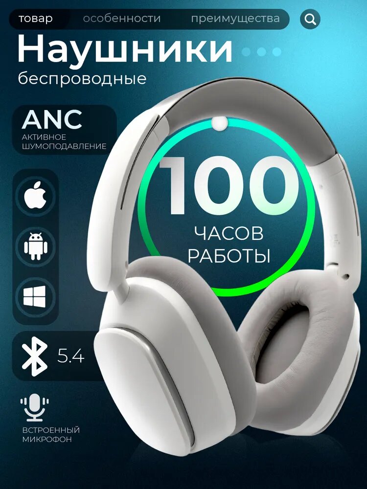 Наушники беспроводные детские большие с RGB подсветкой, полноразмерные с микрофоном, граффити. Bluetooth гарнитура и слот под карту памяти. Подарок для мальчика