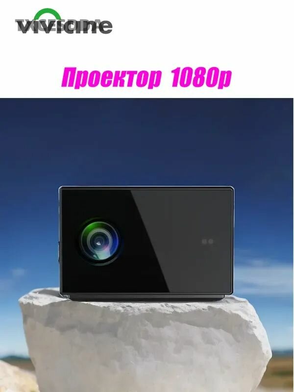 TXCESDDA Проектор, 1LCD, черный