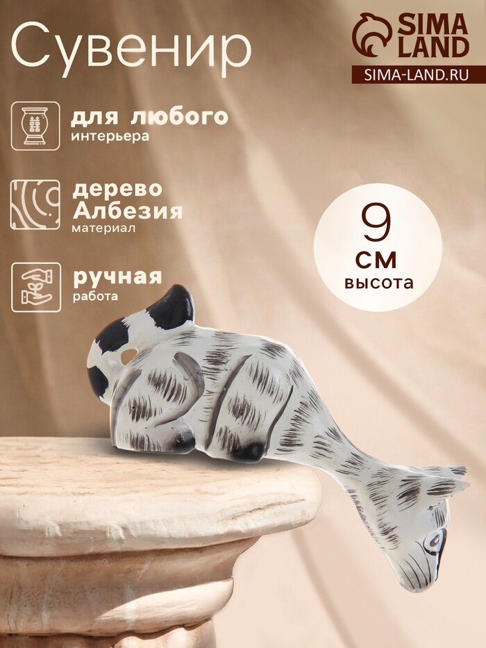 Фигура «Котёнок Матвей подглядывает», 9×5.5×3 см, дерево