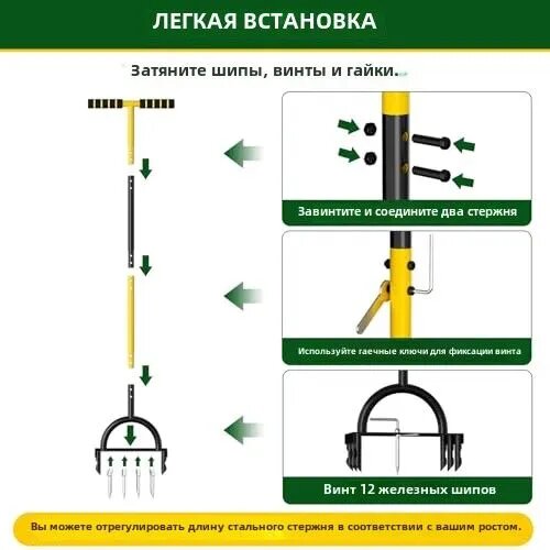 Аэратор ручной — фото 1