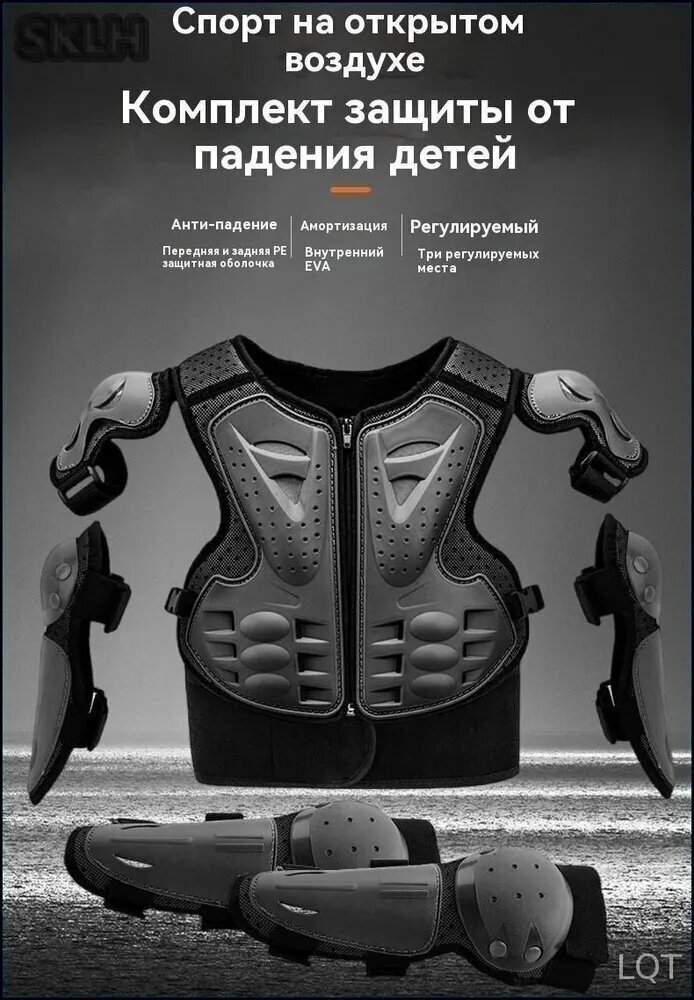 Моточерепаха, размер: Универсальный, цвет: черный